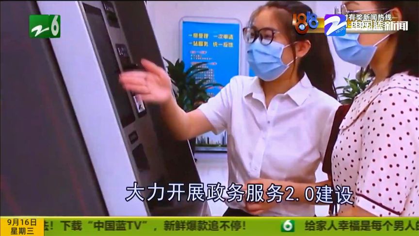 最多跑一次!浙江省人社系统比武练兵“窗口单位”争当模范生