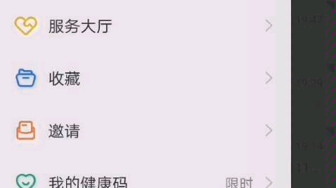 把钉钉状态调成玩游戏被老师发现了会怎样