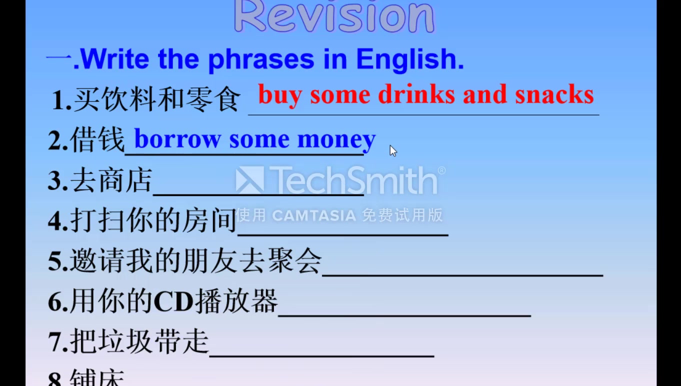 Unit3 Could you please clean your room?SetionB2a--3b