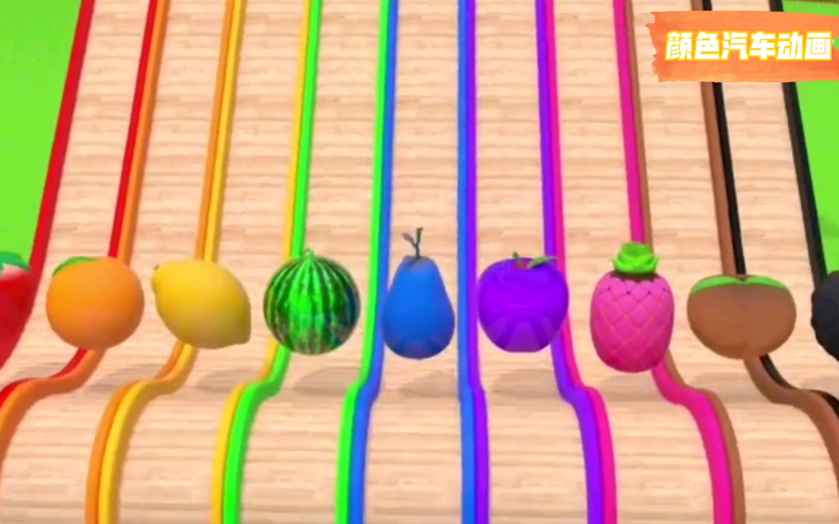 颜色汽车动画精选合集 宝宝英语启蒙动画片 颜色汽车滑滑梯 摘水果 ...