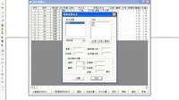 SILK ROAD服装CAD--排料流程