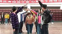 信息技术与教育系2012级新生体验式教学活动视频