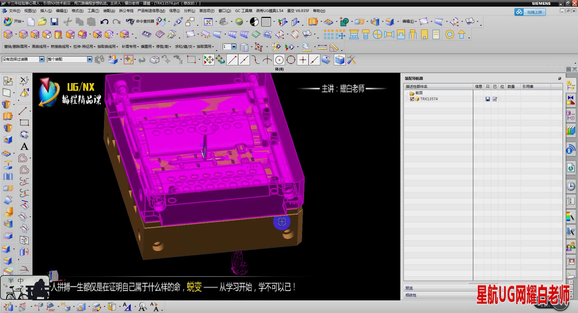 ug数控编程教程视频,技巧实战讲解