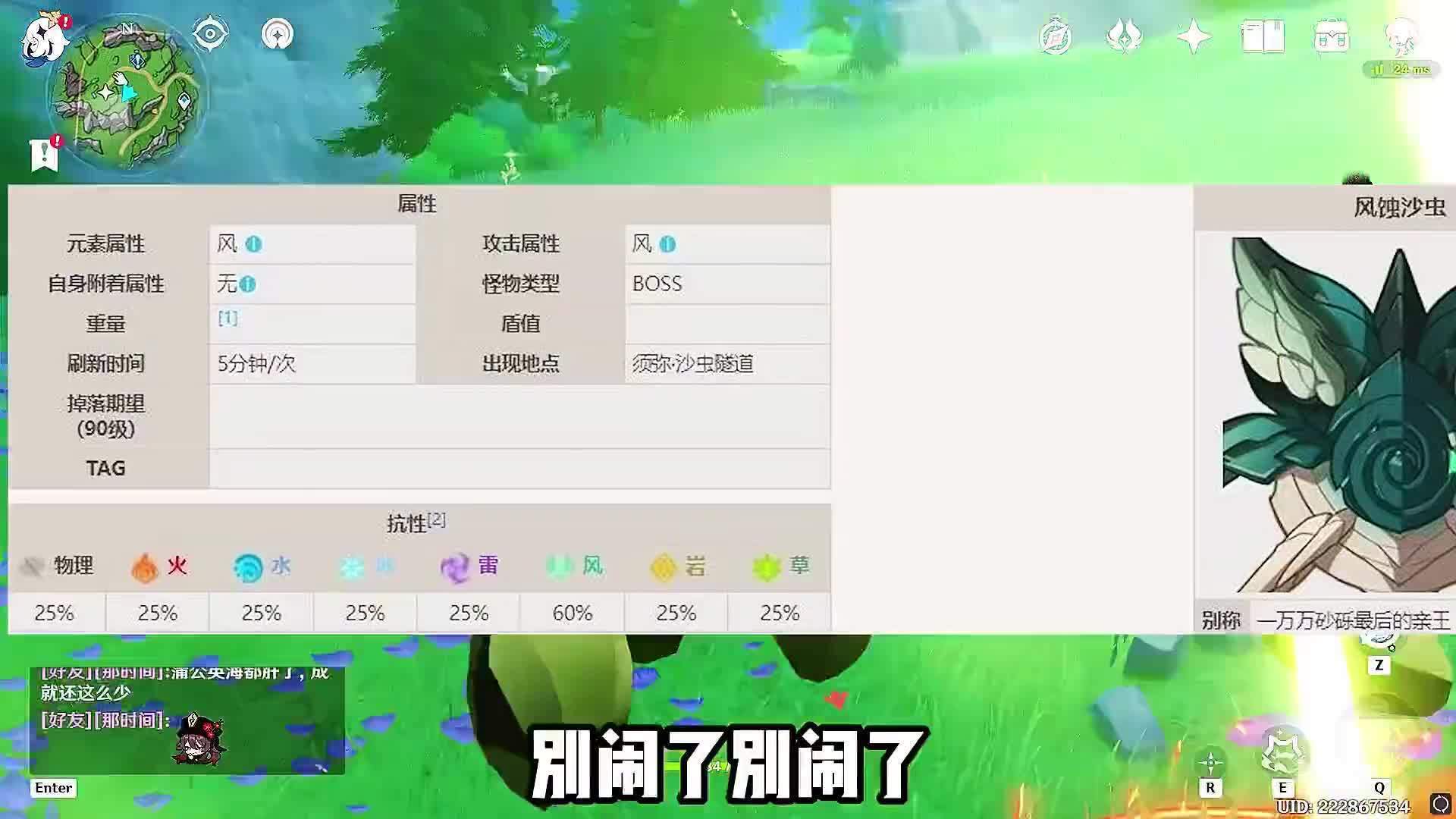 在绝对实力面前抗性等于没有抗性#梓宸 #原神 #原神枫丹