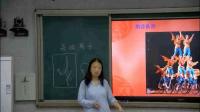 5.湘美版小学美术二年级下册《13.杂技高手》山西省优质课