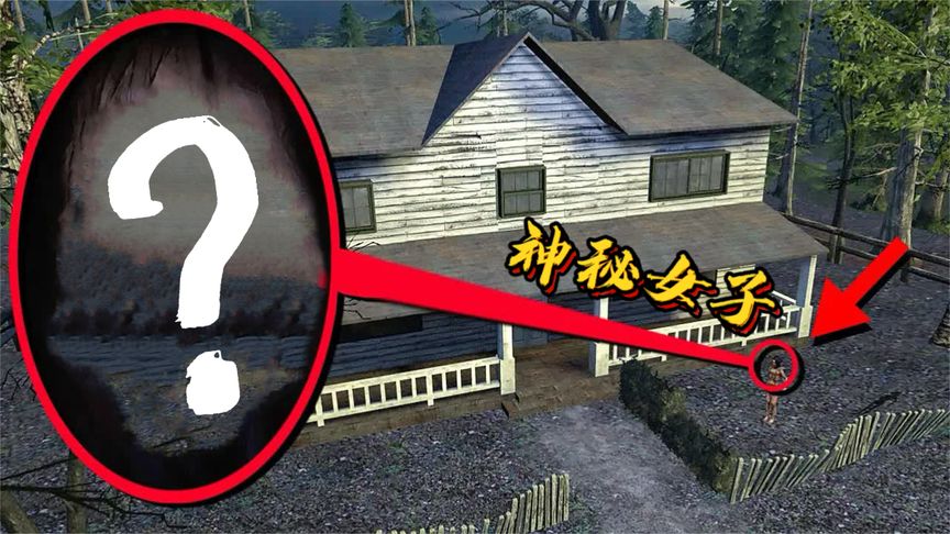 盖瑞模组:铁憨憨家出现了个神秘女子,没想到是阿蛋搞的鬼