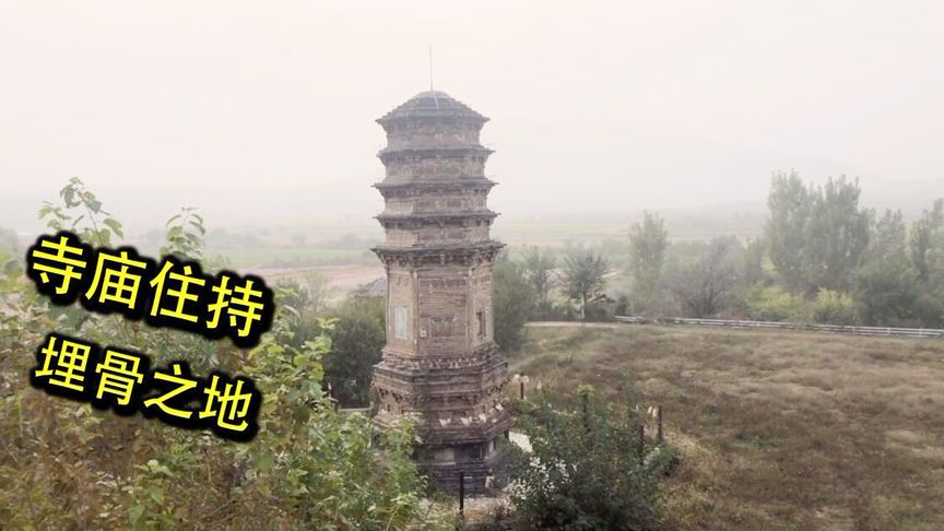 北京这个景区中有座古塔,是辽代一位寺庙住持的埋骨之地