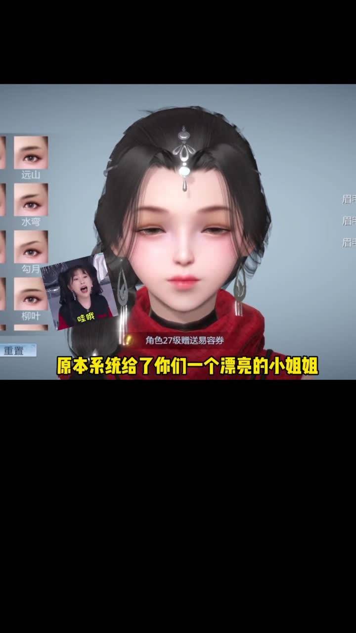 游戏:剑侠世界3 #砖家团