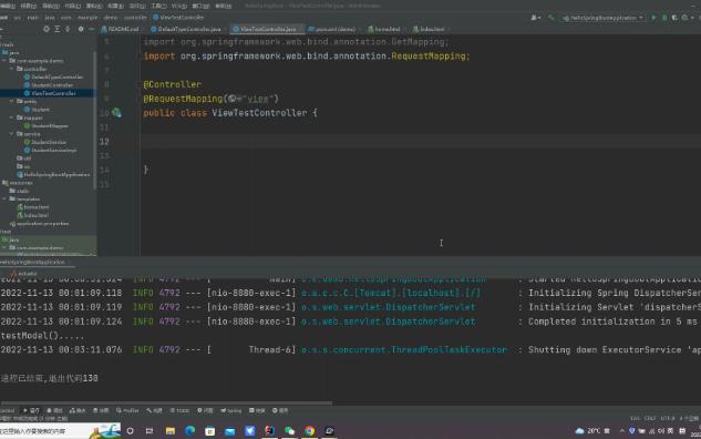 6.默认类型的数据绑定(二)