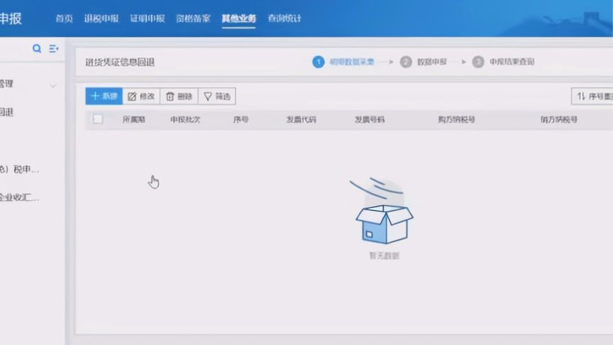 外贸企业其他业务操作流程解析