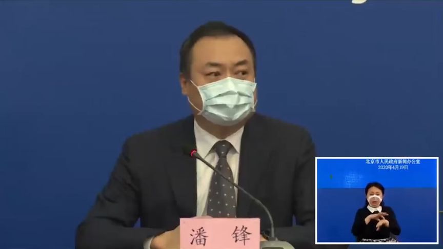 北京“健康宝”健康状态更新不及时是怎么回事?官方回应