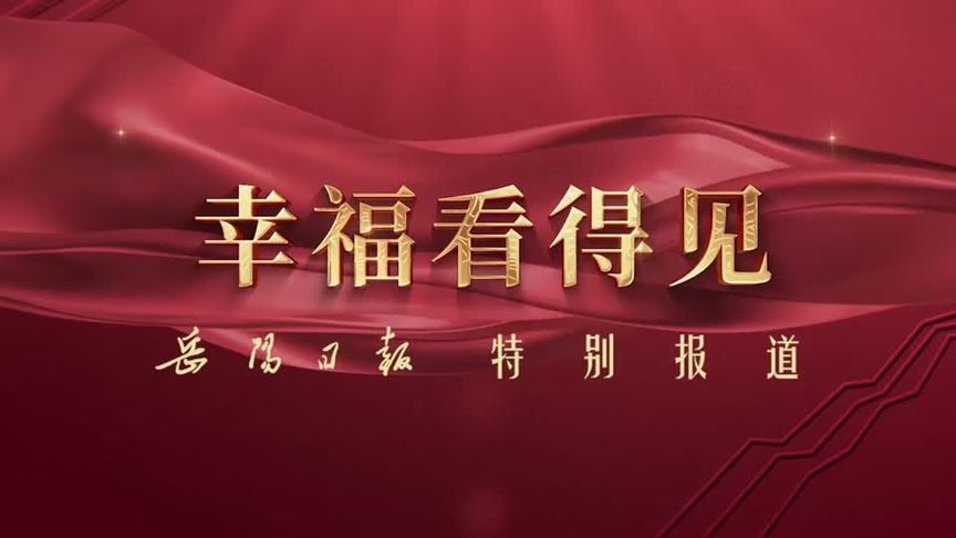 【幸福看得见】农村户厕公厕改造改建工程