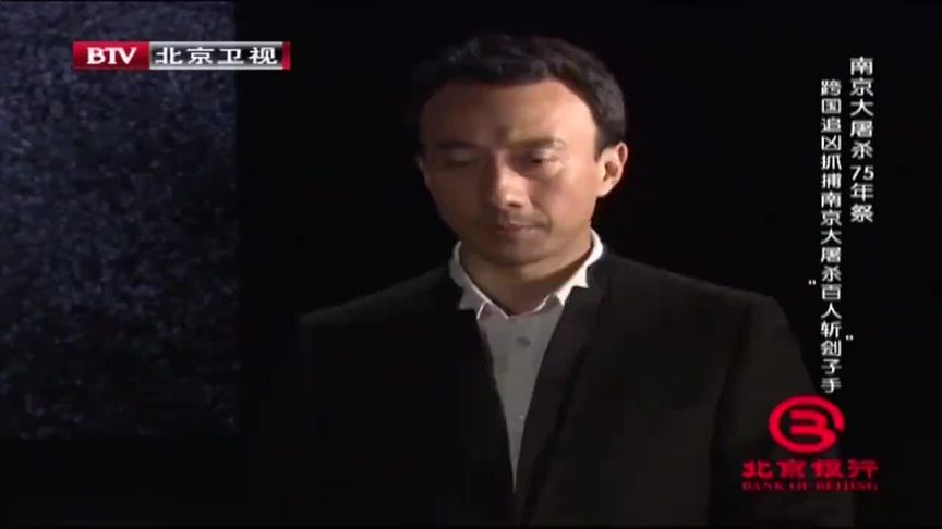 南京大屠杀:铁证如山!日本陆军内部机密档案,还原历史真相