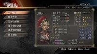 周泰隐藏武器（無——5星）获得方法