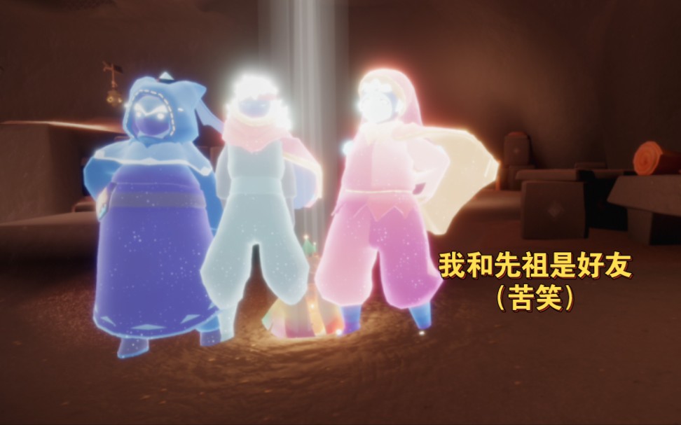 光遇真是孤狼模拟器