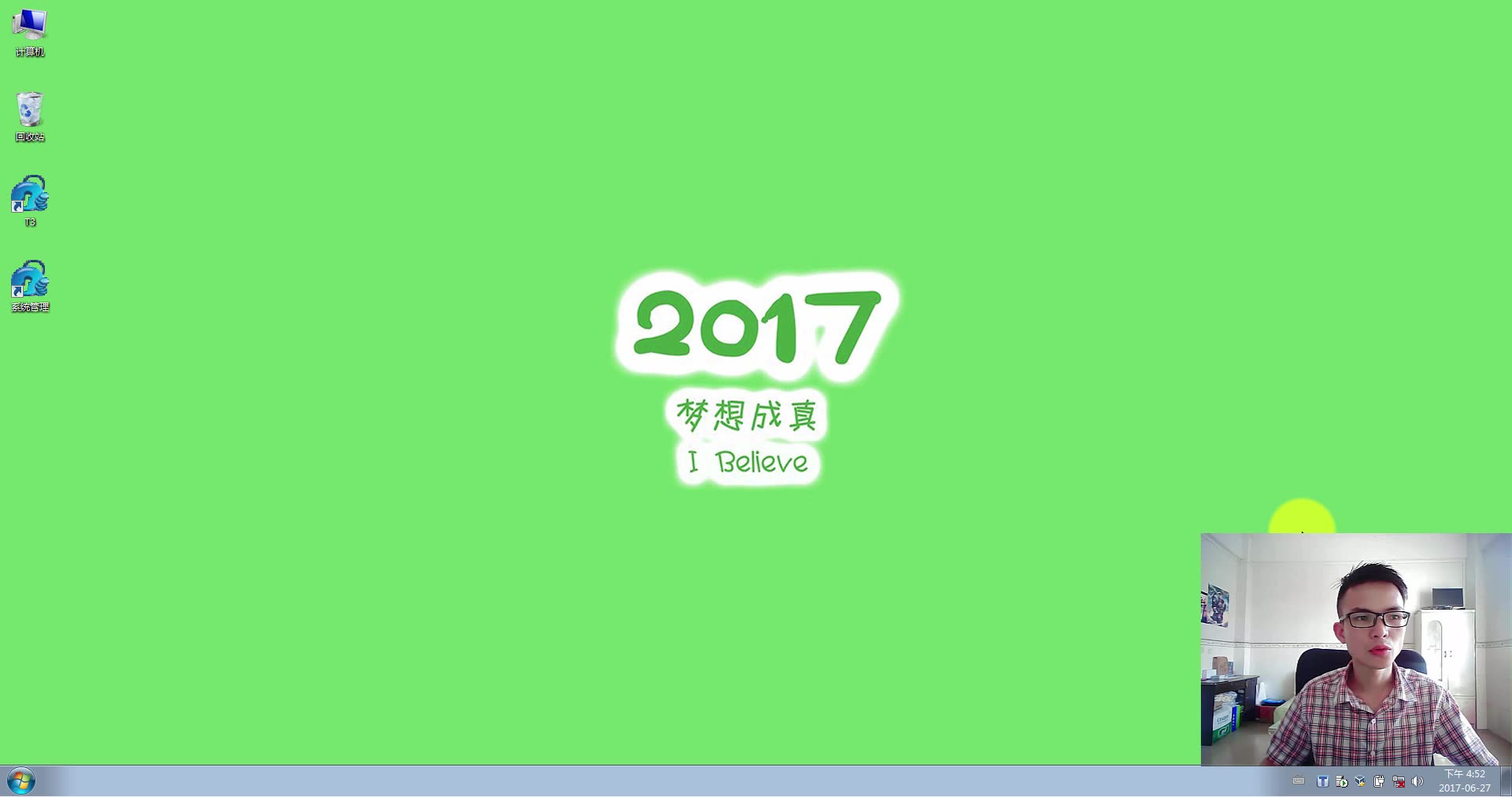 e会计财务软件_金蝶财务软件做账_金蝶进销存财务软件