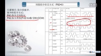 伺服入门培训教程6.1--参数设置之重要概念介绍与控制信号详解(Part 1)