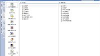 05主生产计划