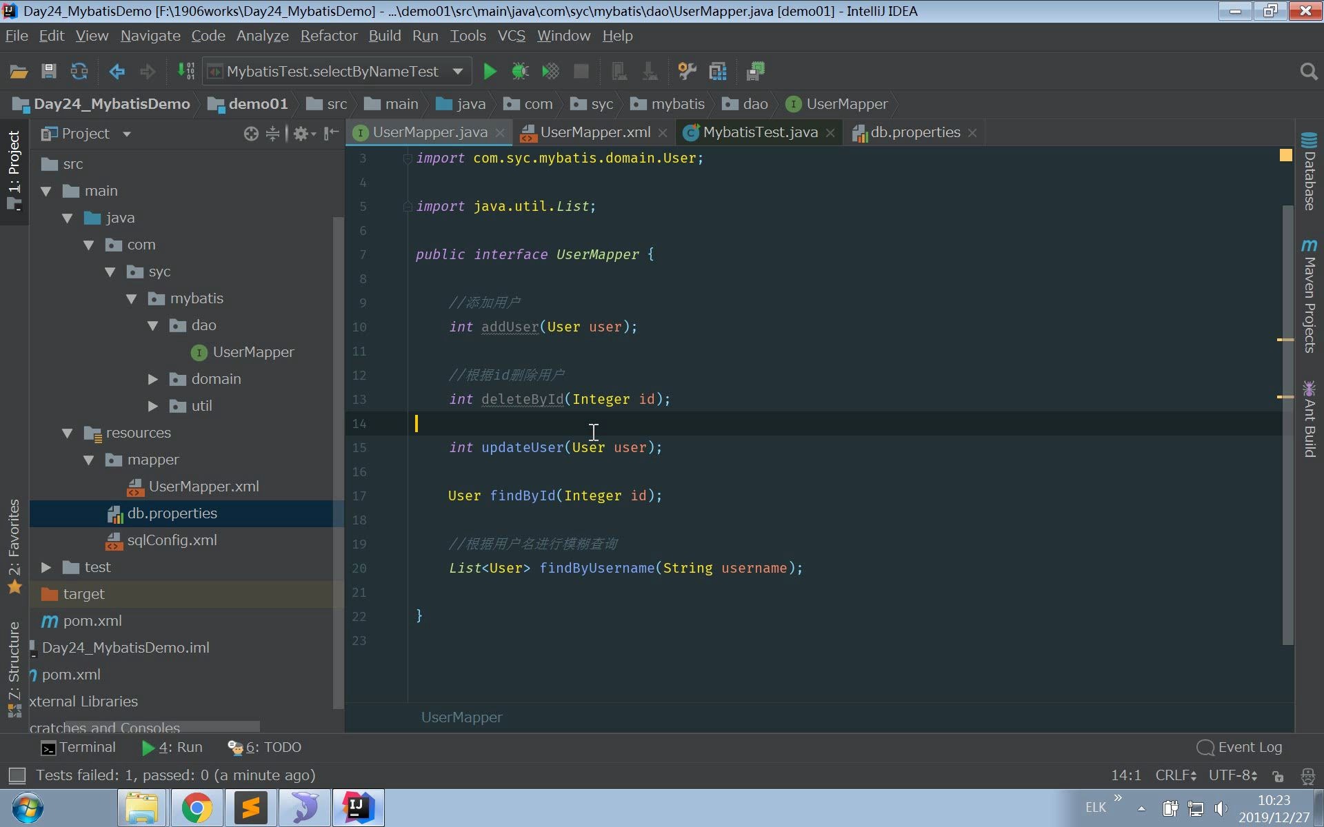 day11_02_分页查询及全部查询详细实现