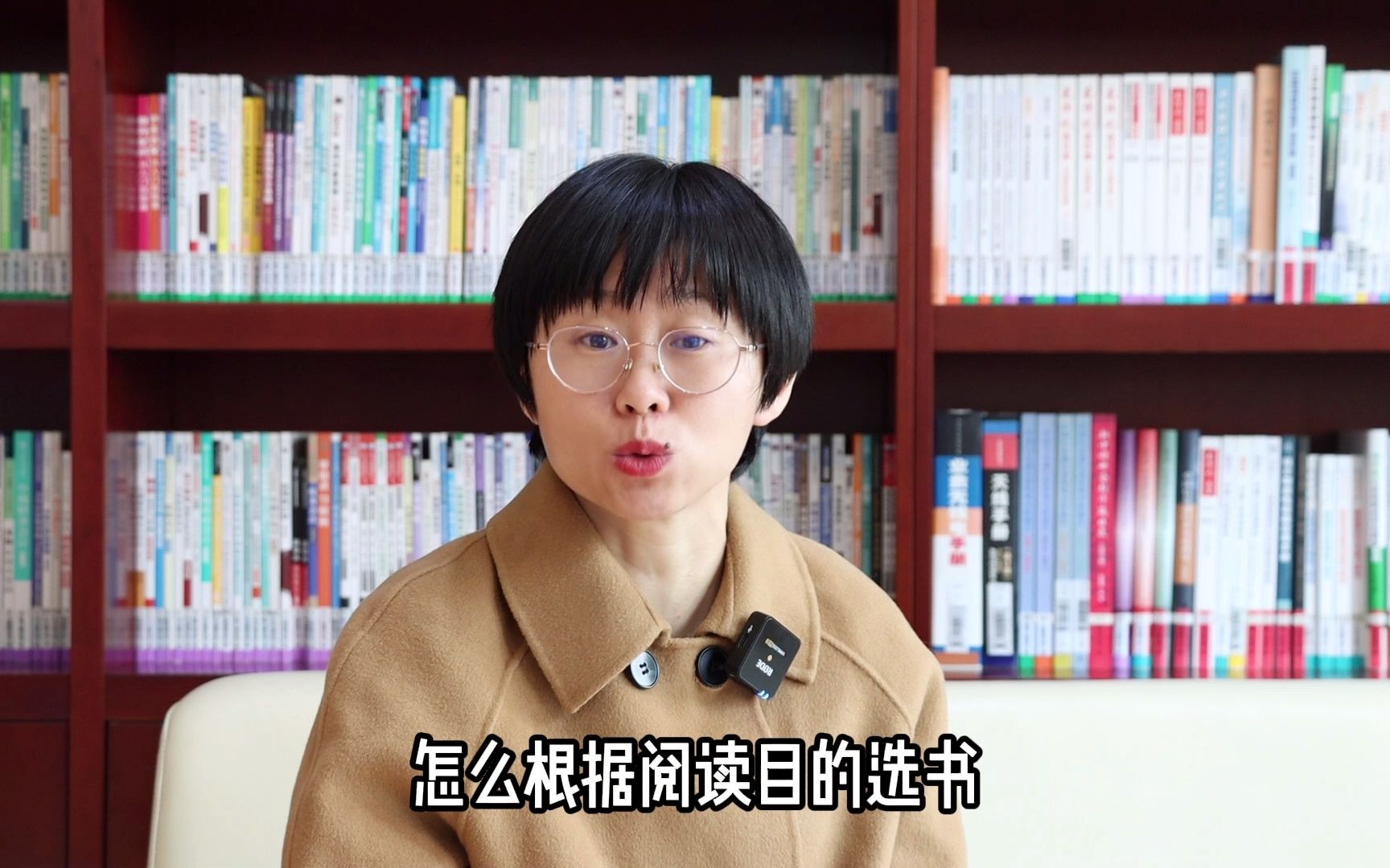 怎样根据阅读目的挑选合适的书呢?