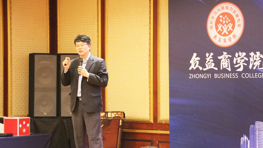 刘阳老师说:海尔的“平台+合伙人”模式,值得中国企业学习 III