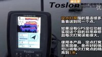 定位精度高达1米!GPS探鱼器-遥控打窝船专用-无线距离600米