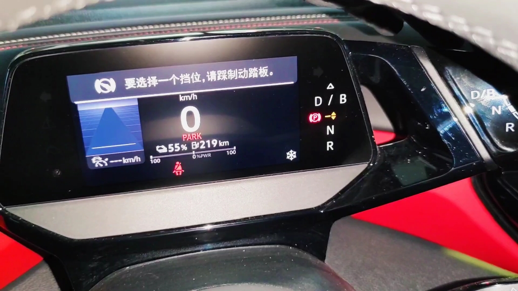ID.4X 右后视镜倒车下翻