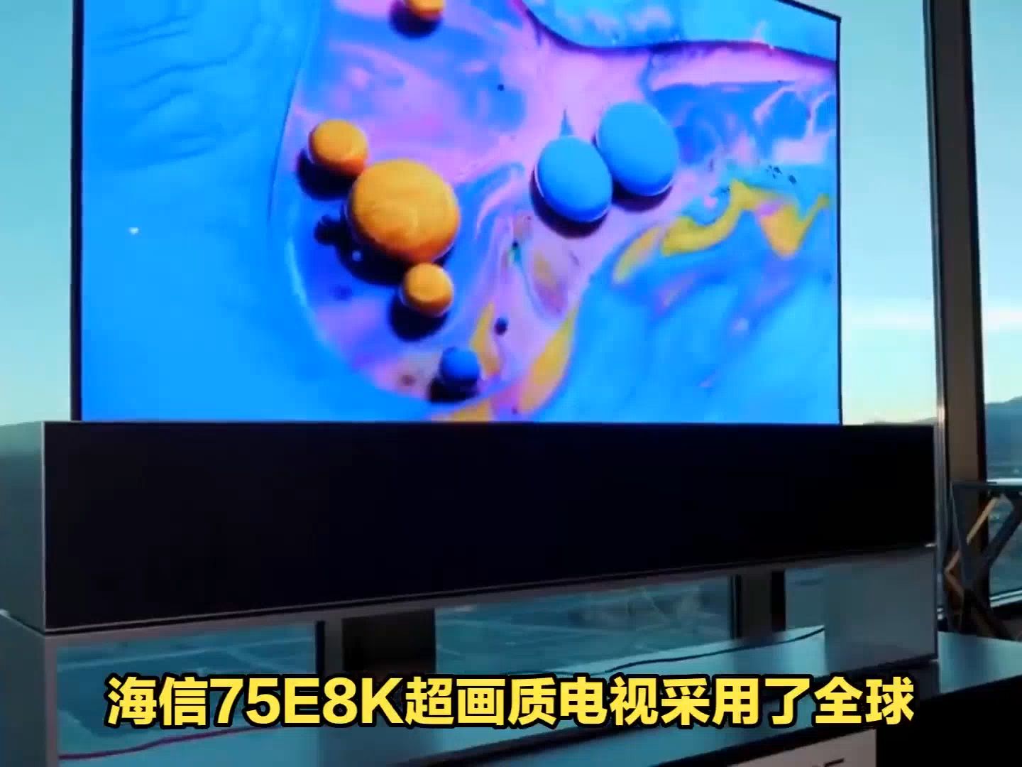 海信75E8K超画质电视真实体验,使用一个月后防踩坑评测