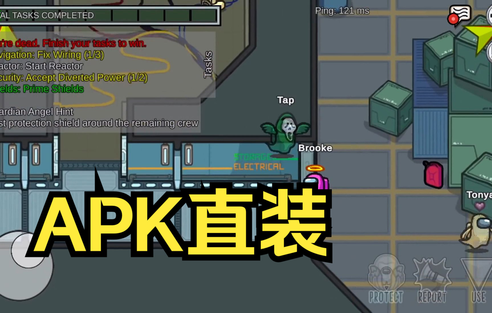 【手游】Among Us 手游版,V2022.7月版本,APK直装