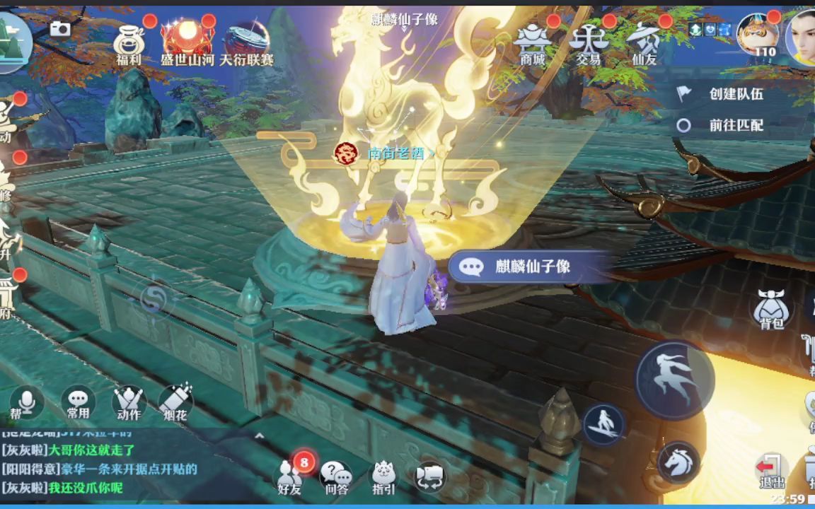 【点点/仙灵讲解】+《梦幻新诛仙》+角色讲解