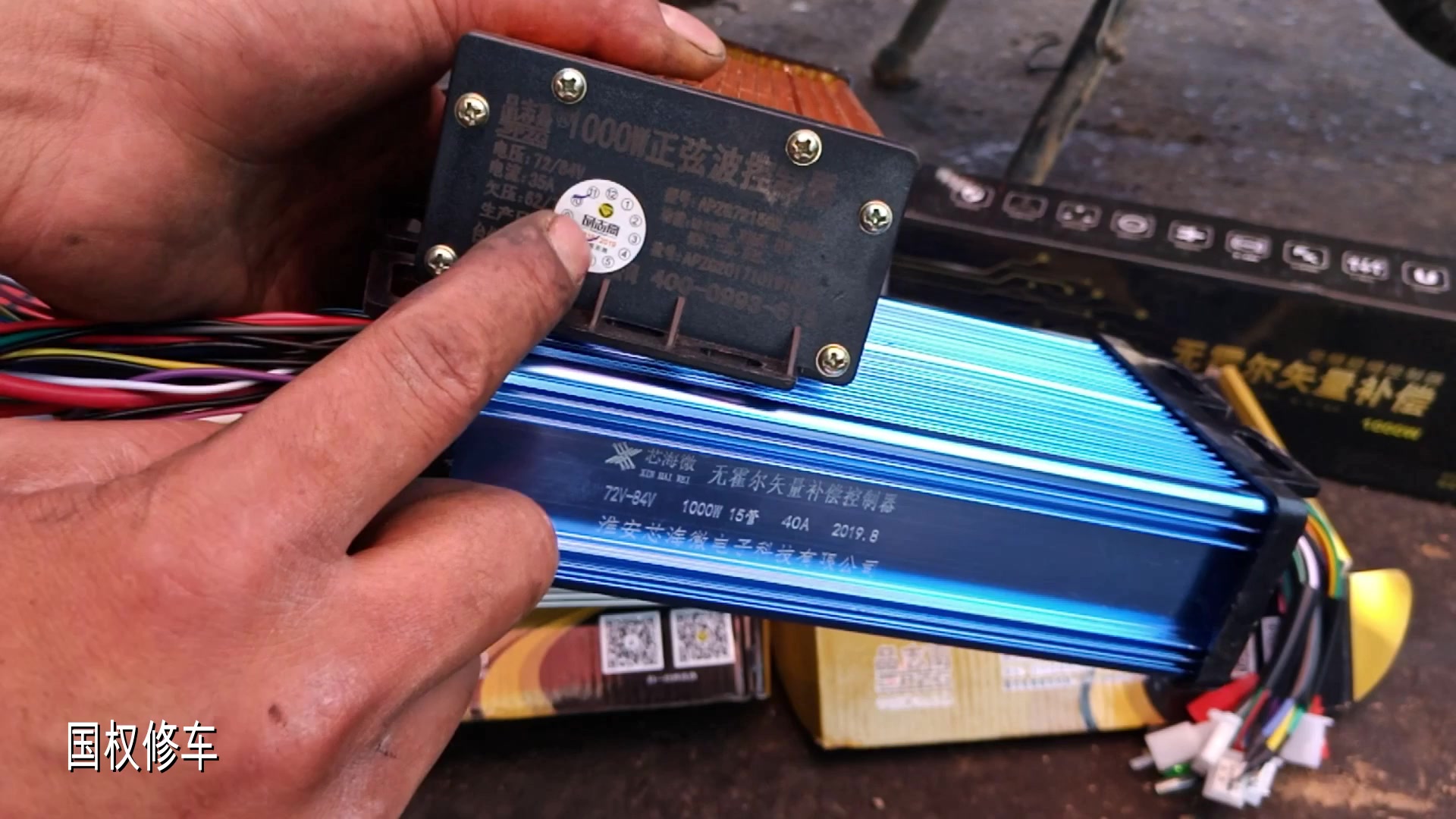 电动车想要跑得快还有劲;一定要注意检查一下控制器这个地方