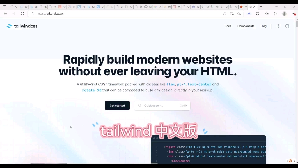 超好用的 tailwind CSS 框架中文版