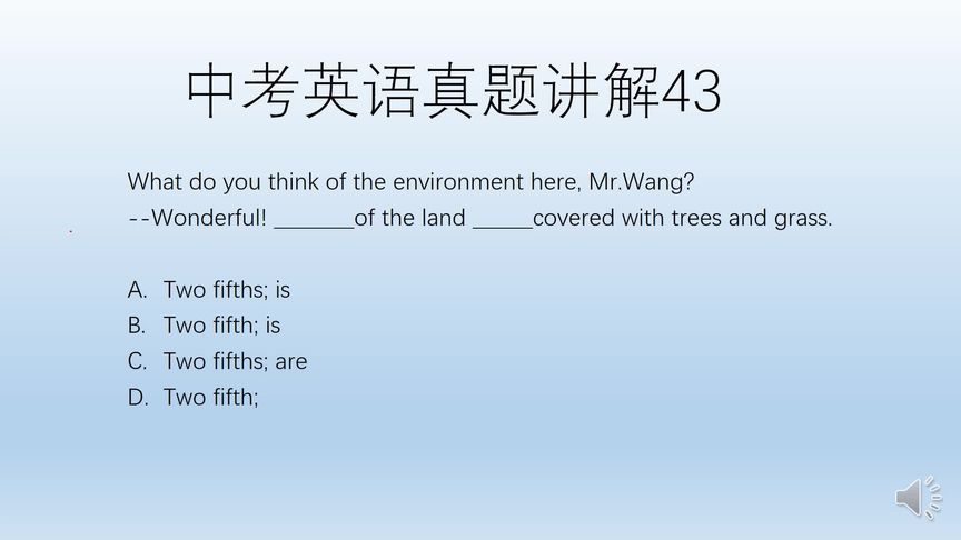 #几分之几英语怎么说?