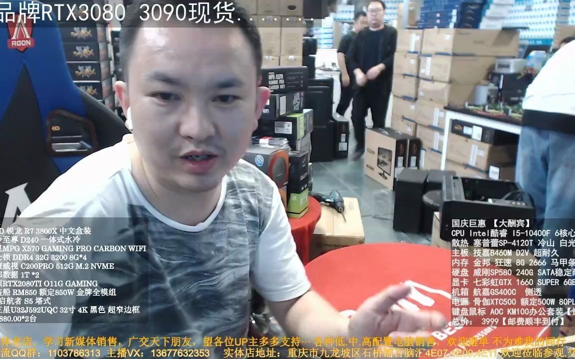 没落的2080TI 【AMD锐龙R7.3800X+金士顿32G.3200+华硕.RTX2080...