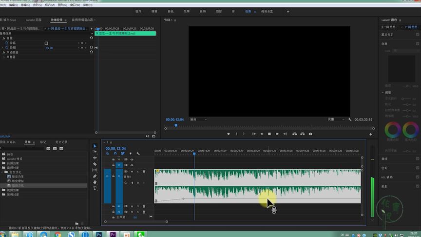 PR软件入门课:视频添加BGM,以及背景音乐的淡入淡出设置
