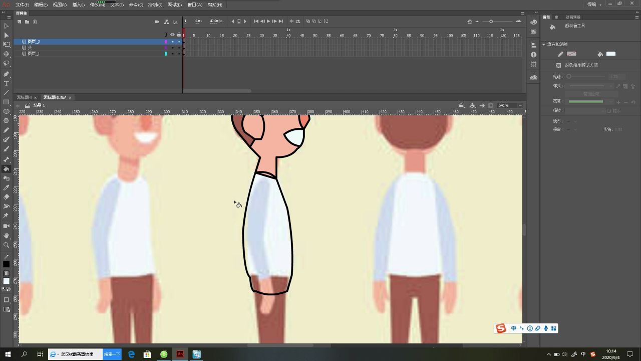 animate基础课程(四)骨骼绑定动画