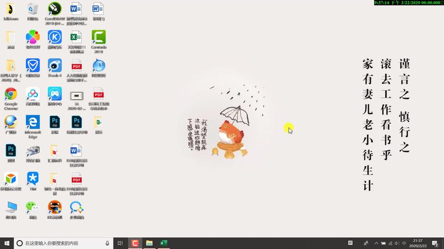 批量建立不同名称的文件夹