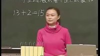 《不进位加法和不退位减法》