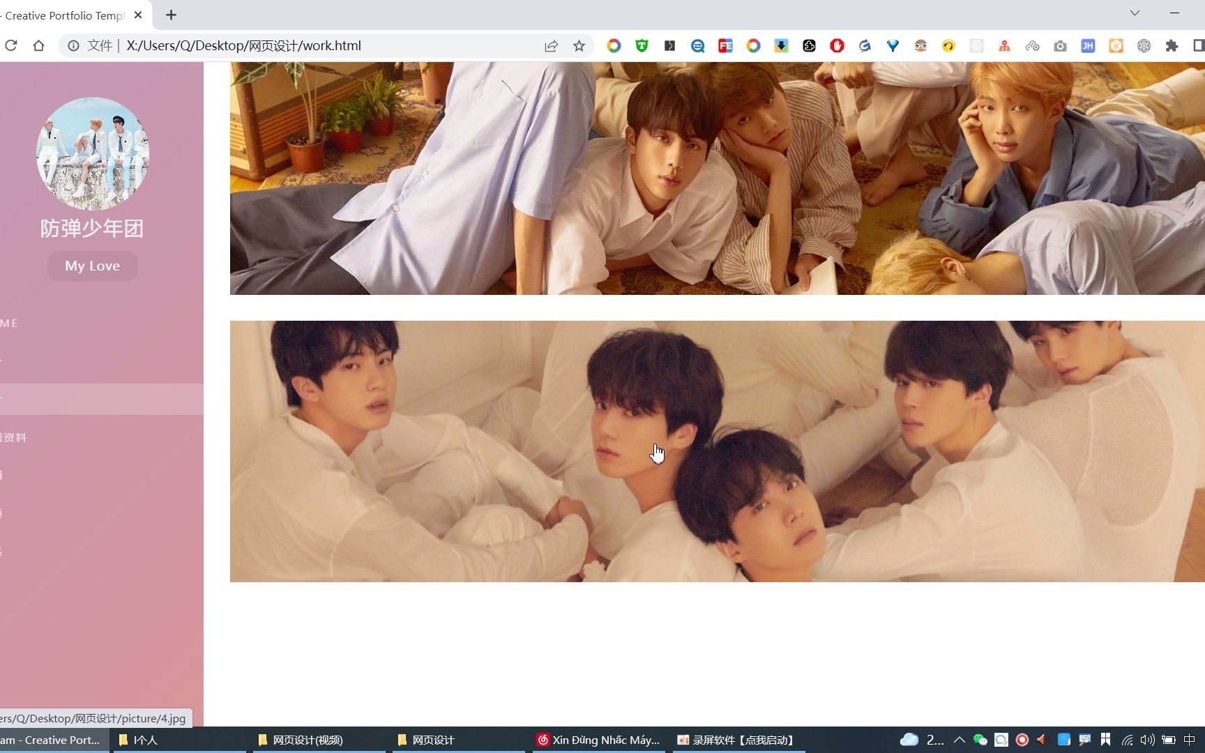 web前端期末大作业 明星防弹少年团 7页 HTML+CSS+JS 网页设计...