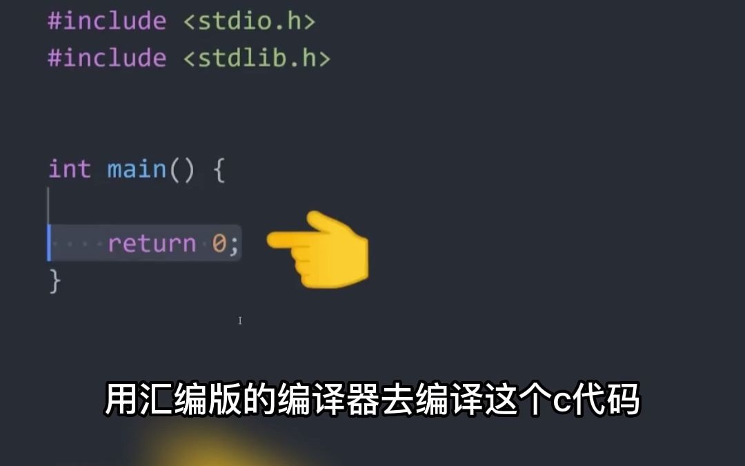 你有想过C是用什么语言编写的吗