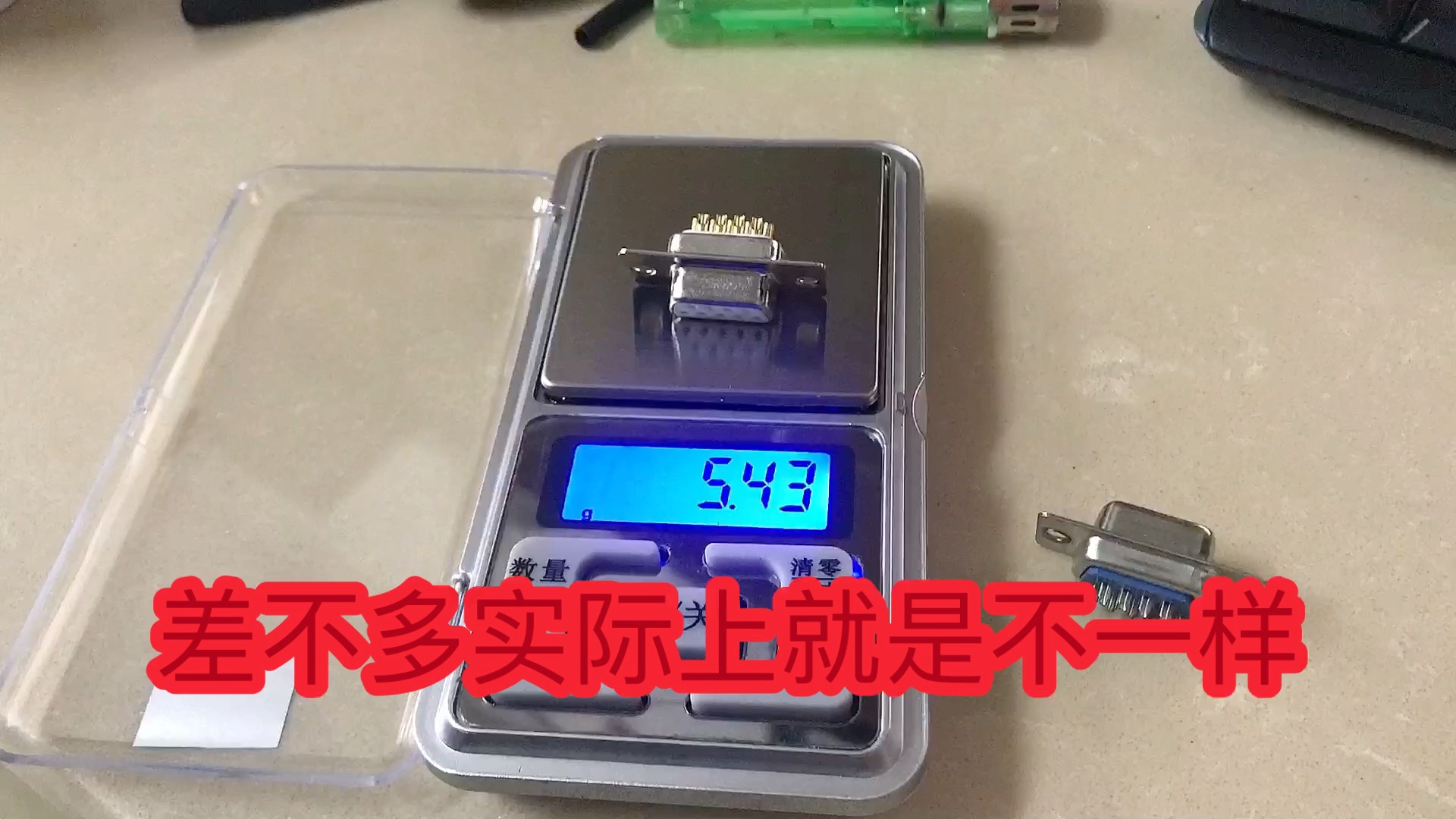 上海耀华称重系统有限公司XK3190-A12+E 平台秤 仪表接头 模拟信号(...