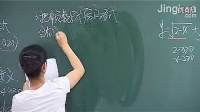 二次根式的教学视频