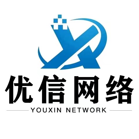 优信CRM客户管理系统 