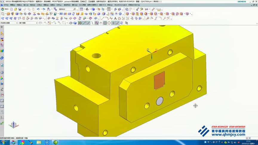 2.胡波外挂创建镶件挂台