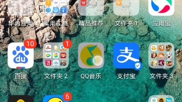 华为p40pro的后台清理