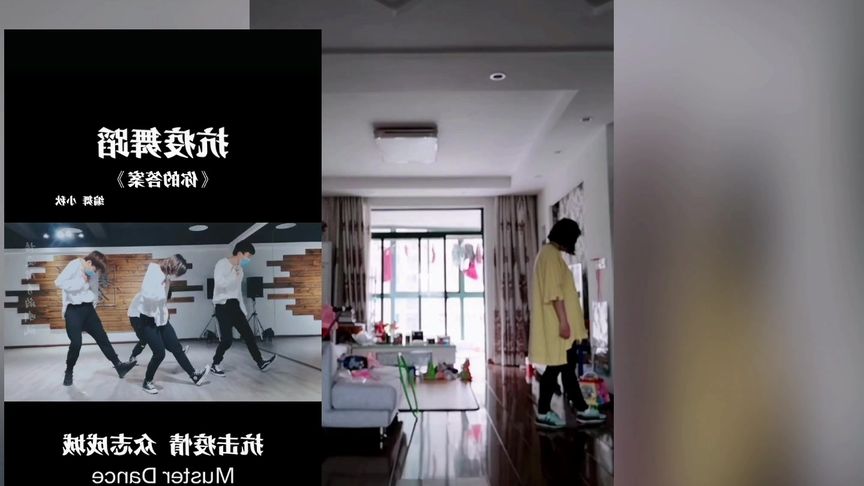 #你的答案 #抗疫舞蹈 之前自学的抗疫舞蹈你的答案߆�原版