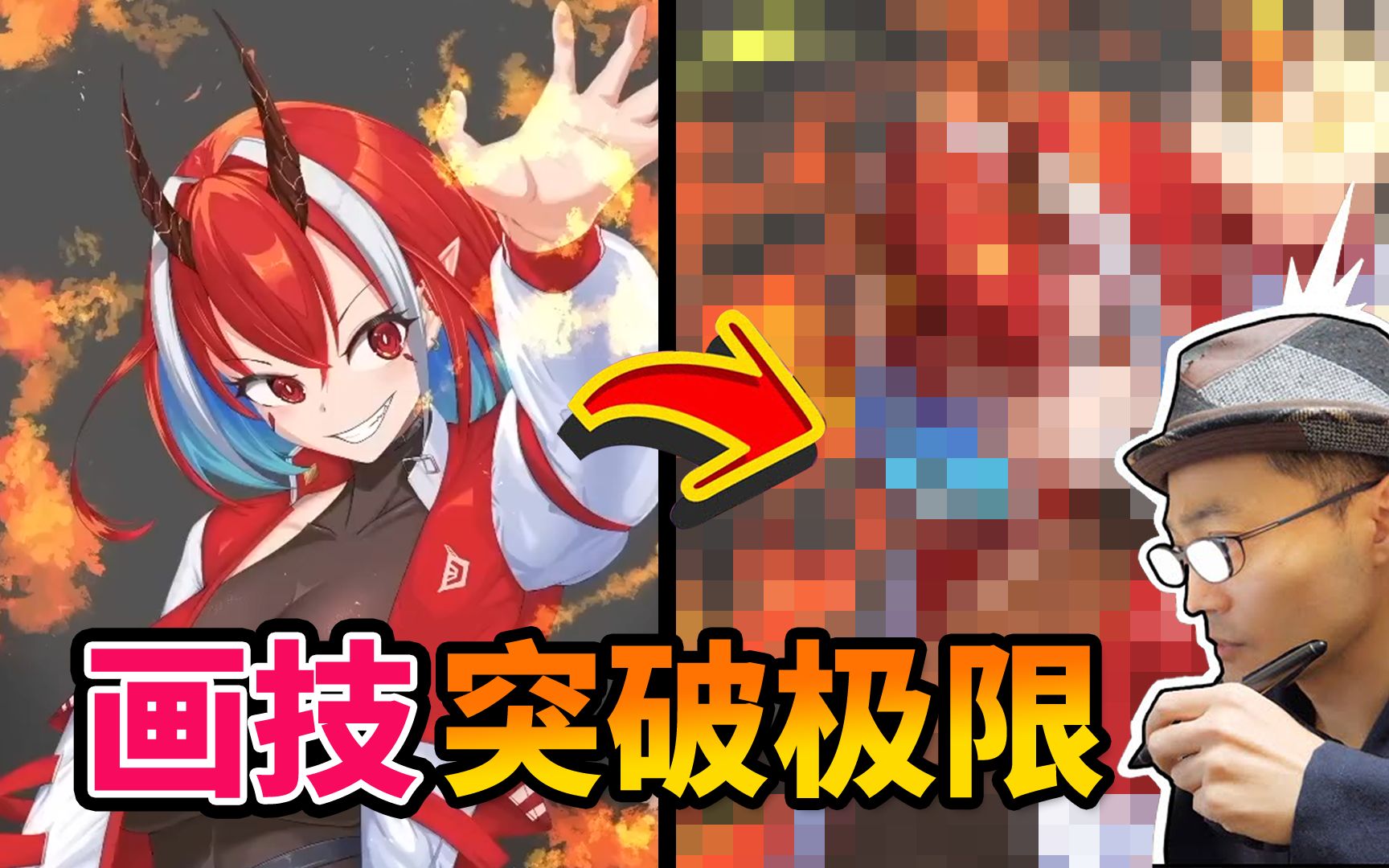 【即兴改画121】注意,导致完成度不高的点是…!?