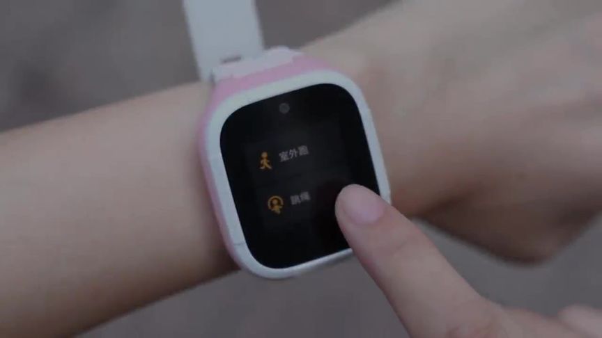 乐捷智选·好物推荐:小寻儿童电话手表S5,适用8-12岁,4G全网通