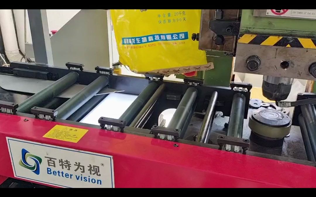 百特为视视觉送料机 智能识别板料 全自动冲压
