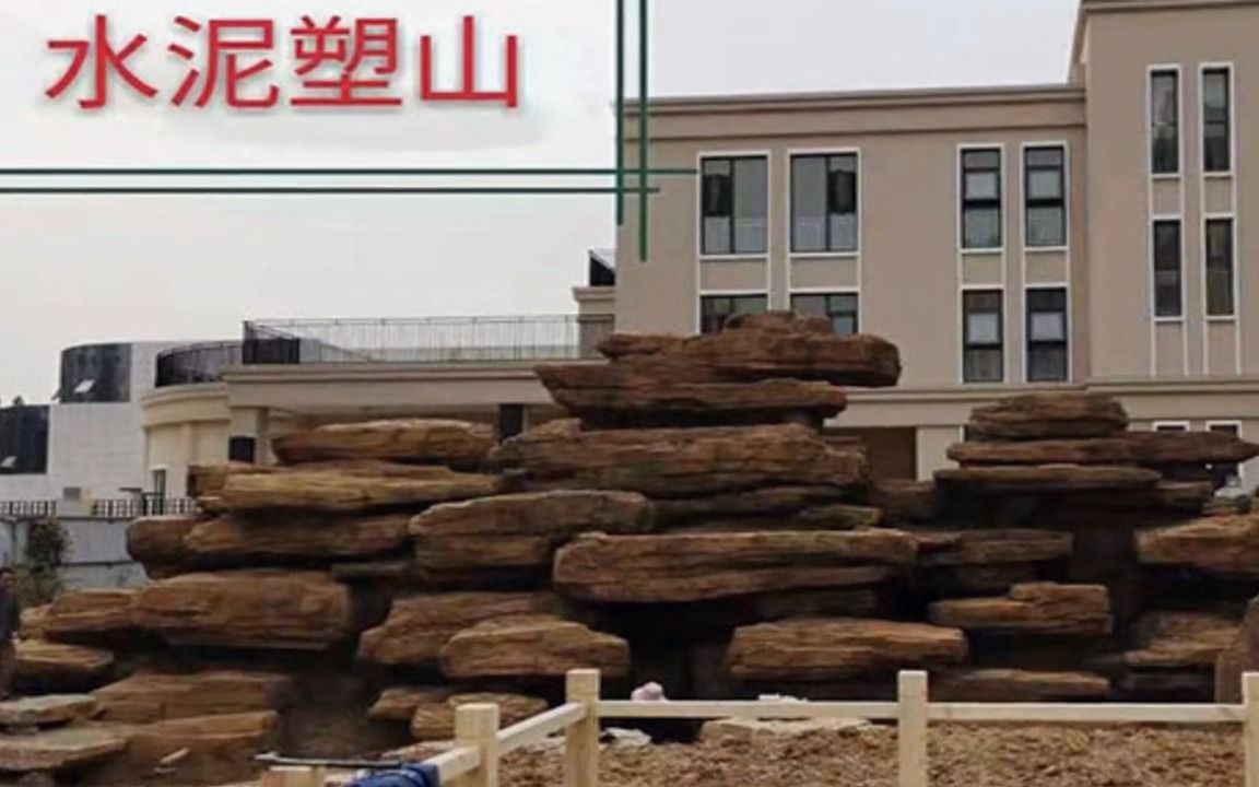 内蒙古乌兰察布供应假山 自产石头假山喷泉水幕制作,户外喷泉安装